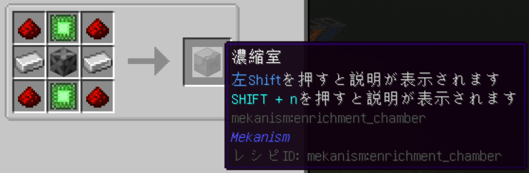 【1.19-1.21】工業MODの代表格 Mekanism 【マイクラMOD紹介】 - まいぺーすマインクラフト