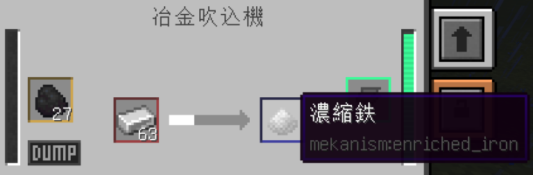 【1.19-1.21】工業MODの代表格 Mekanism 【マイクラMOD紹介】 - まいぺーすマインクラフト
