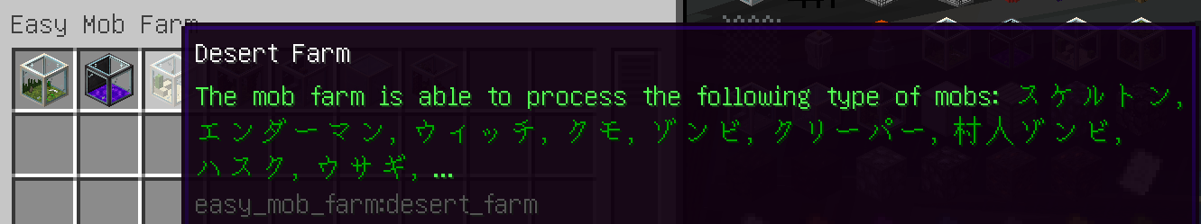 【1.20,1.19】MOBを飼ってアイテムもゲット Easy Mob Farm【マイクラMOD】 - まいぺーすマインクラフト