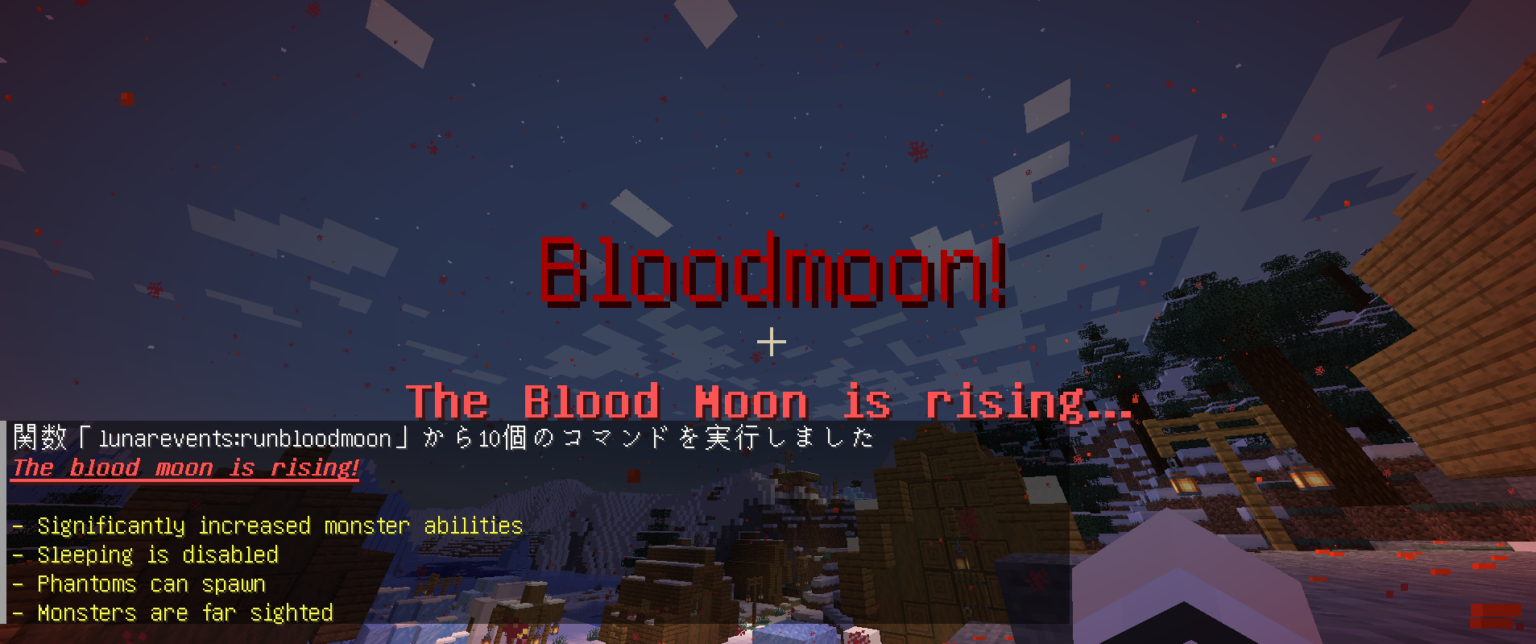【1.19.2】7夜ごとに起こる特別なイベント Lunar Events【マイクラ データパック】 - まいぺーすマインクラフト