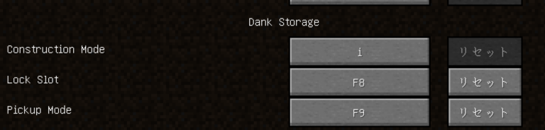 【1.20,1.19】持てるアイテムが増える！ Dank Storage【マイクラ MOD】 - まいぺーすマインクラフト