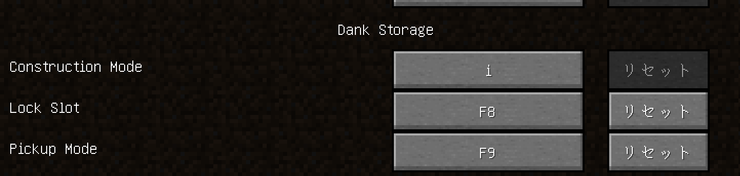 【1.20,1.19】持てるアイテムが増える！ Dank Storage【マイクラ MOD】 - まいぺーすマインクラフト
