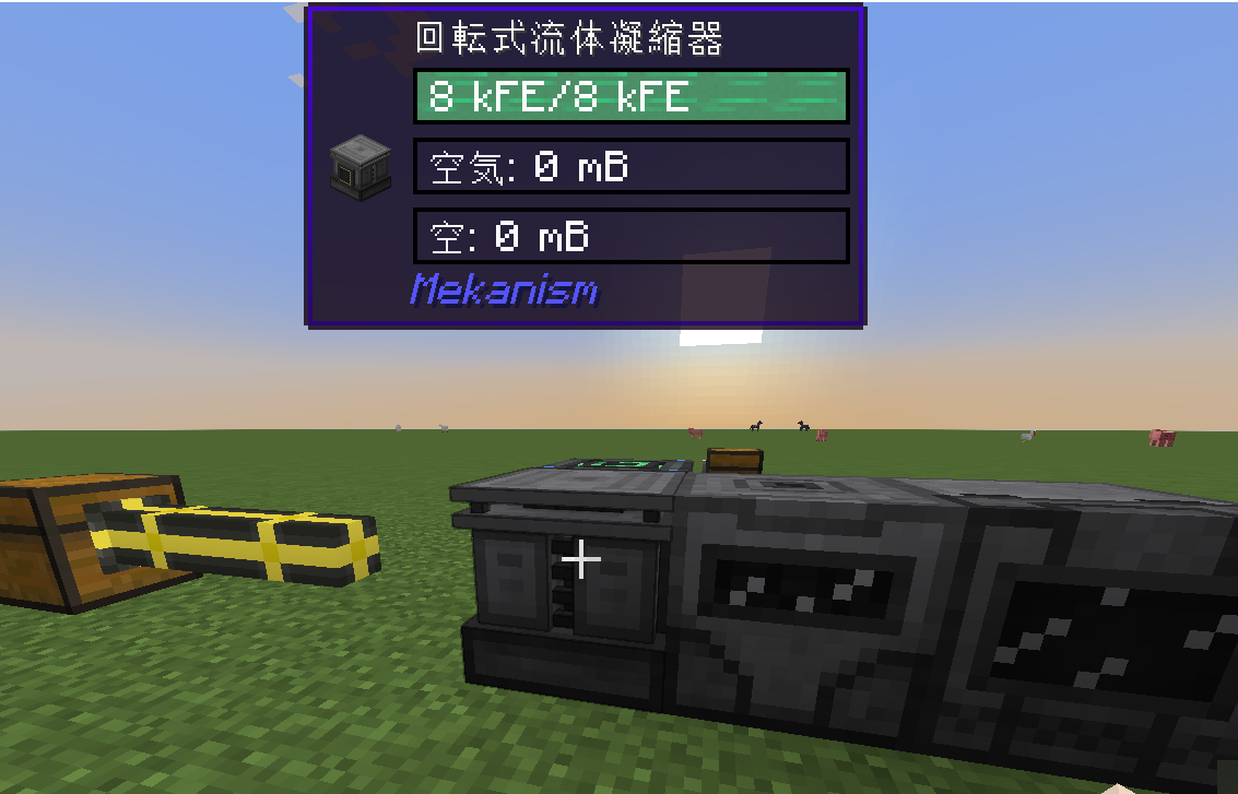 【1.20,1.19】置いてあるブロック名を確認 WTHIT【マイクラMOD】 - まいぺーすマインクラフト