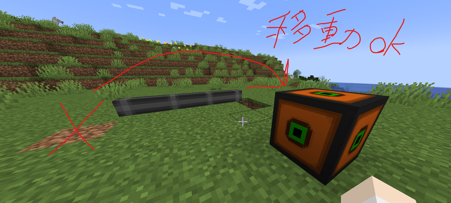 【1.19-1.21】自分だけの空間 Compact Machines【マイクラMOD】 - まいぺーすマインクラフト