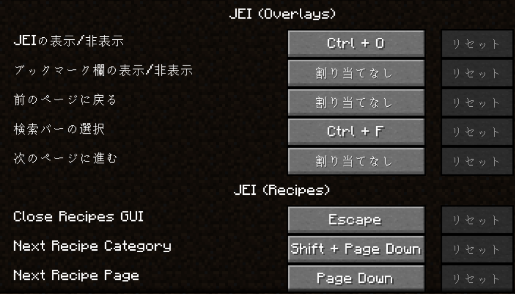 【1.19~1.21】レシピ検索MOD Just Enough Items (JEI)【マイクラ】 - まいぺーすマインクラフト