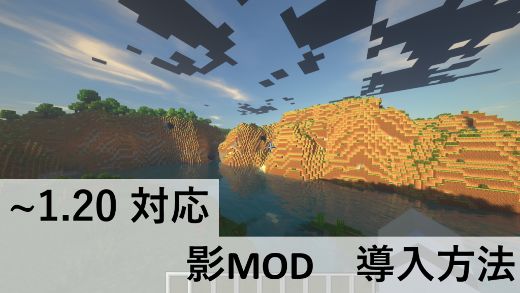 【1.20,1.19】自動クリックマシン Click Machine【マイクラMOD】 - まいぺーすマインクラフト