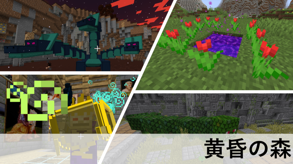 【1.19.2対応】IC2の後継 IC2 classic【マイクラMOD】 - まいぺーすマインクラフト
