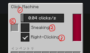 【1.20,1.19】自動クリックマシン Click Machine【マイクラMOD】 - まいぺーすマインクラフト
