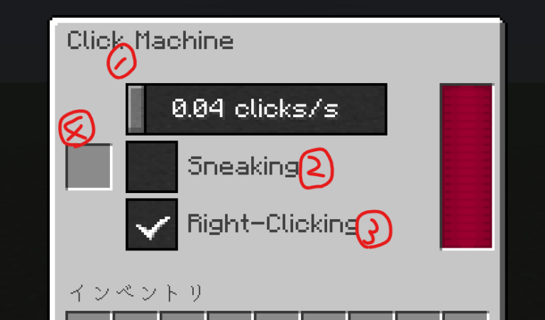 【1.20,1.19】自動クリックマシン Click Machine【マイクラMOD】 - まいぺーすマインクラフト