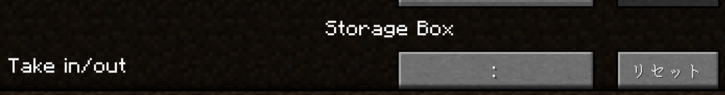 【1.20,1.19】1つのアイテムを無限に保管 StorageBox【マイクラ MOD】 - まいぺーすマインクラフト