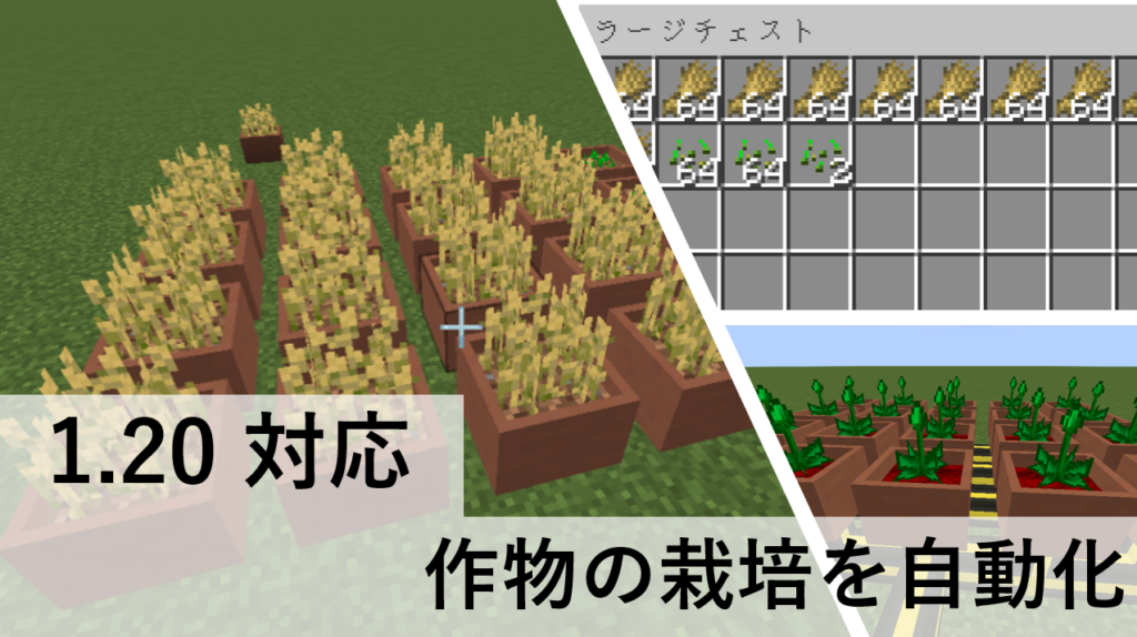 【1.20,1.19】持てるアイテムが増える！ Dank Storage【マイクラ MOD】 - まいぺーすマインクラフト