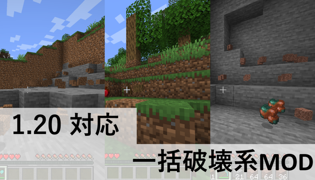 【1.20】Minecraft Forge 【導入方法】 - まいぺーすマインクラフト