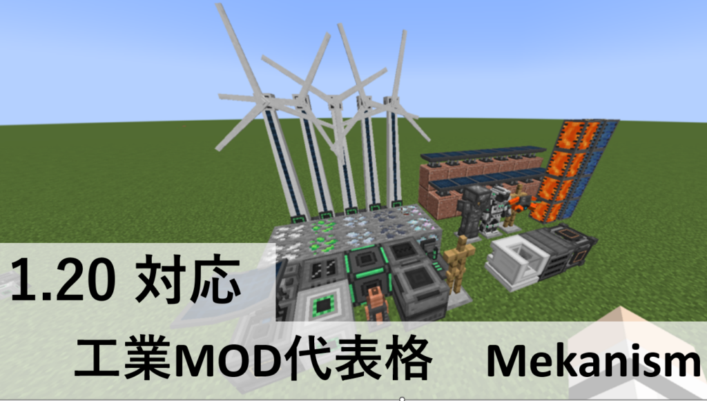 【1.20,1.19】持てるアイテムが増える！ Dank Storage【マイクラ MOD】 - まいぺーすマインクラフト
