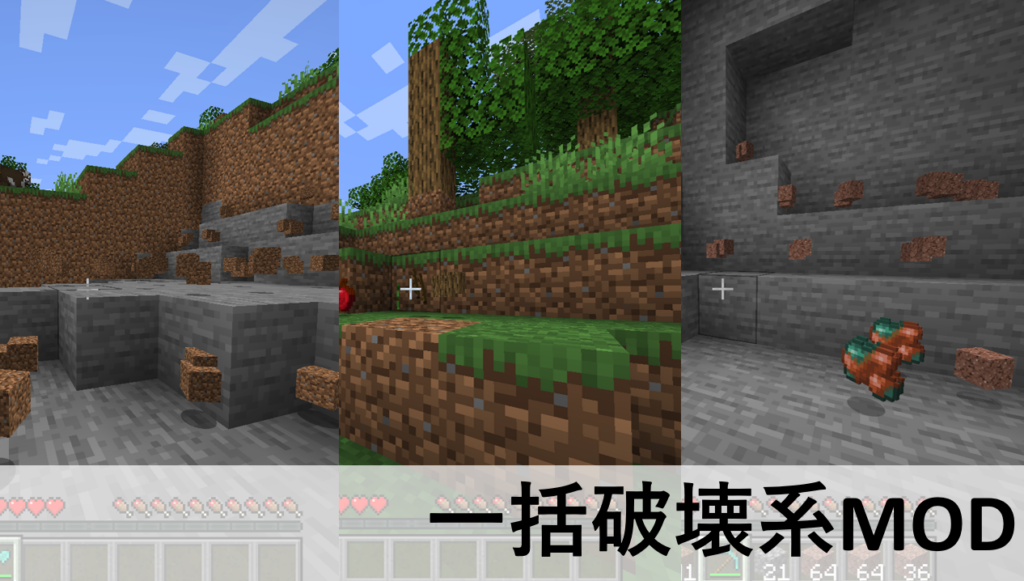 【1.19,1.20】隠しボタンやら緊急ボタンやらを追加 Infinity Buttons【マイクラMOD】 - まいぺーすマインクラフト