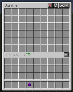 【1.20,1.19】持てるアイテムが増える！ Dank Storage【マイクラ MOD】 - まいぺーすマインクラフト