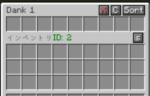 【1.20,1.19】持てるアイテムが増える！ Dank Storage【マイクラ MOD】 - まいぺーすマインクラフト