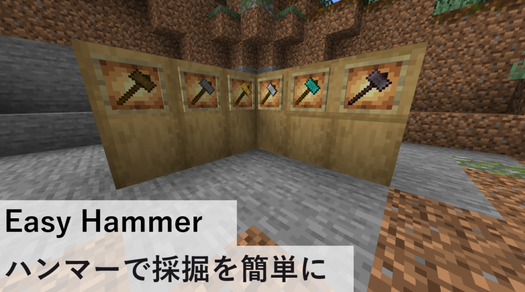 【1.20,1.19】自動クリックマシン Click Machine【マイクラMOD】 - まいぺーすマインクラフト