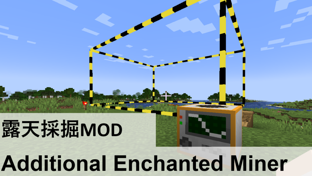 【1.20,1.19】自動クリックマシン Click Machine【マイクラMOD】 - まいぺーすマインクラフト
