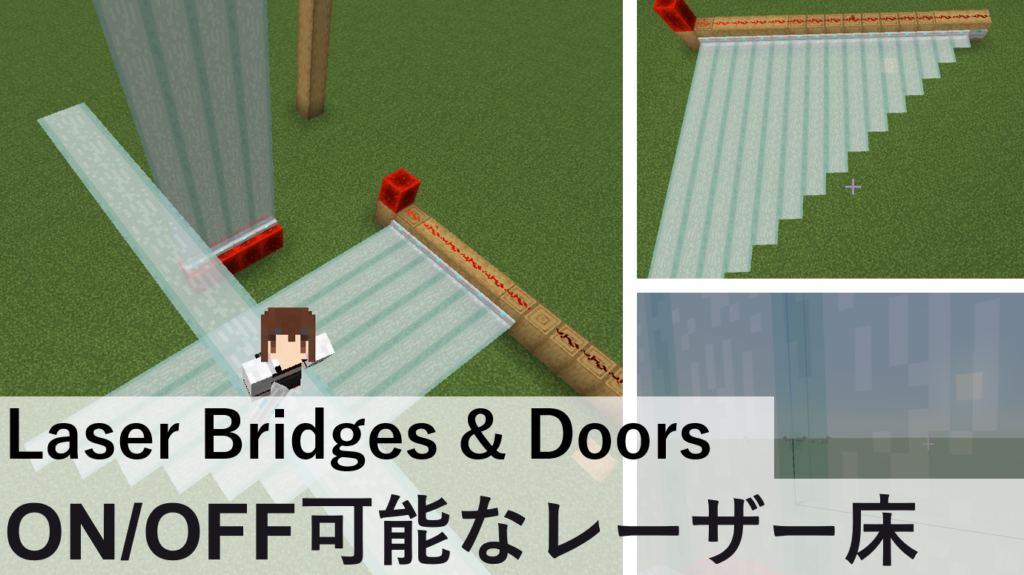 【1.20,1.19】置いてあるブロック名を確認 WTHIT【マイクラMOD】 - まいぺーすマインクラフト