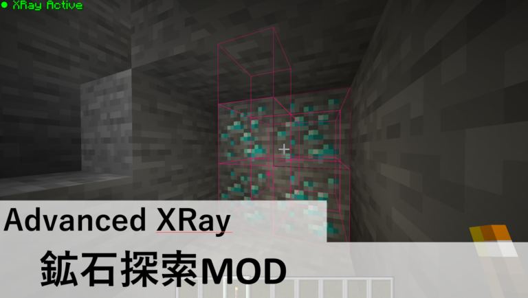 【1.20,1.19】1つのアイテムを無限に保管 StorageBox【マイクラ MOD】 - まいぺーすマインクラフト